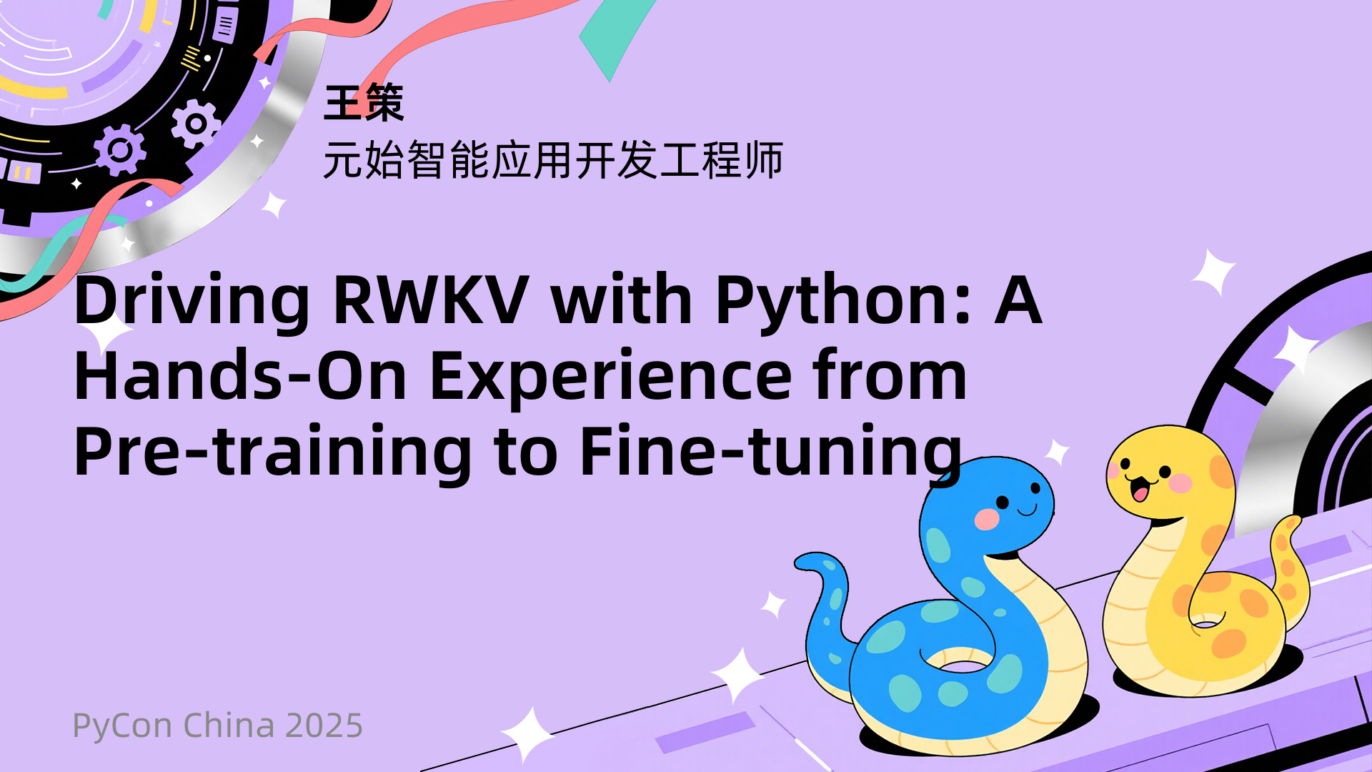 Driving RWKV with Python: A Hands-On Experience from Pre-training to Fine-tuning - PyCon China 2025